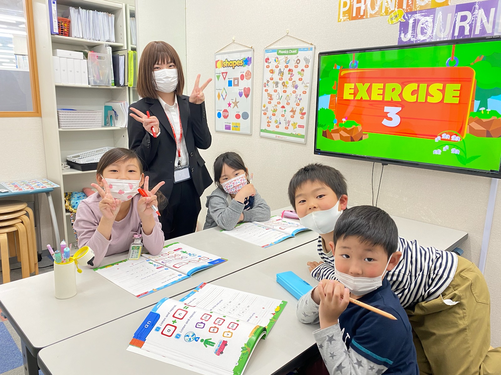 大原校【WinBe（ウィンビー）】 | 子ども向け英語・英会話スクール | 千葉県いすみ市